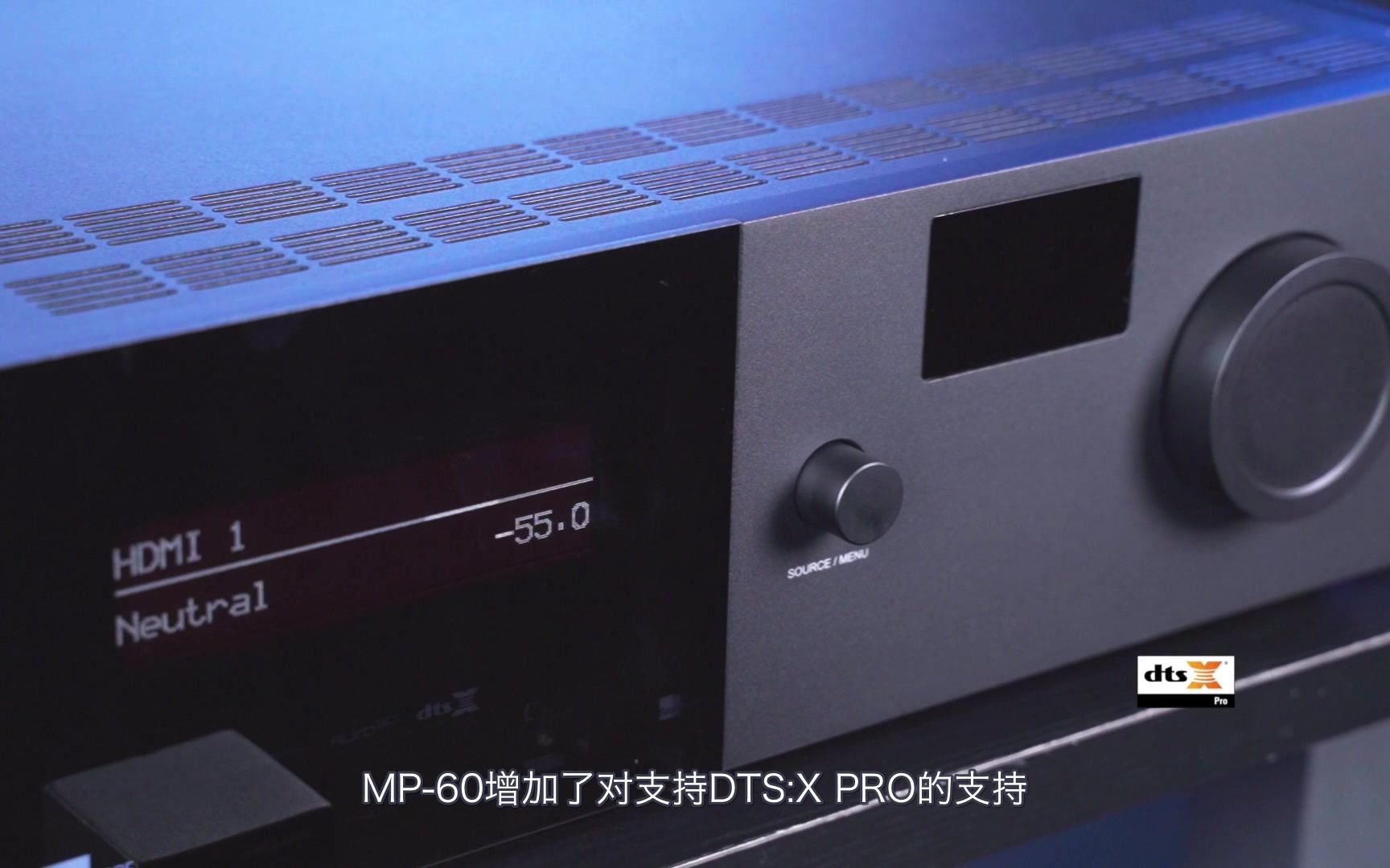 林道夫数字功放产品全解析(3)——多声道处理器对比