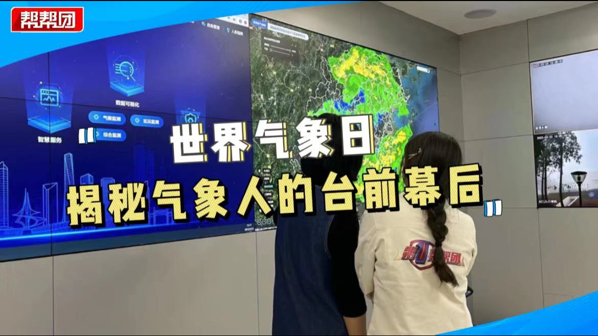 移动的气象局、多变的数字应用场景,原来天气是这么预报出来的!