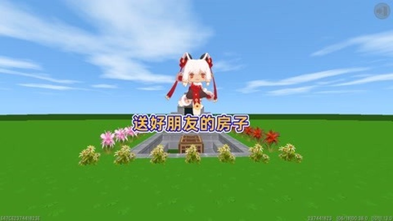 迷你世界:生存单人居住小房子,麻雀虽小五脏俱全,学会送给朋友