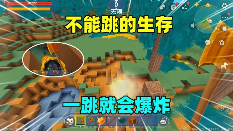 迷你世界:不能跳生存!一跳就出现炸药桶,这生存怎么建房子