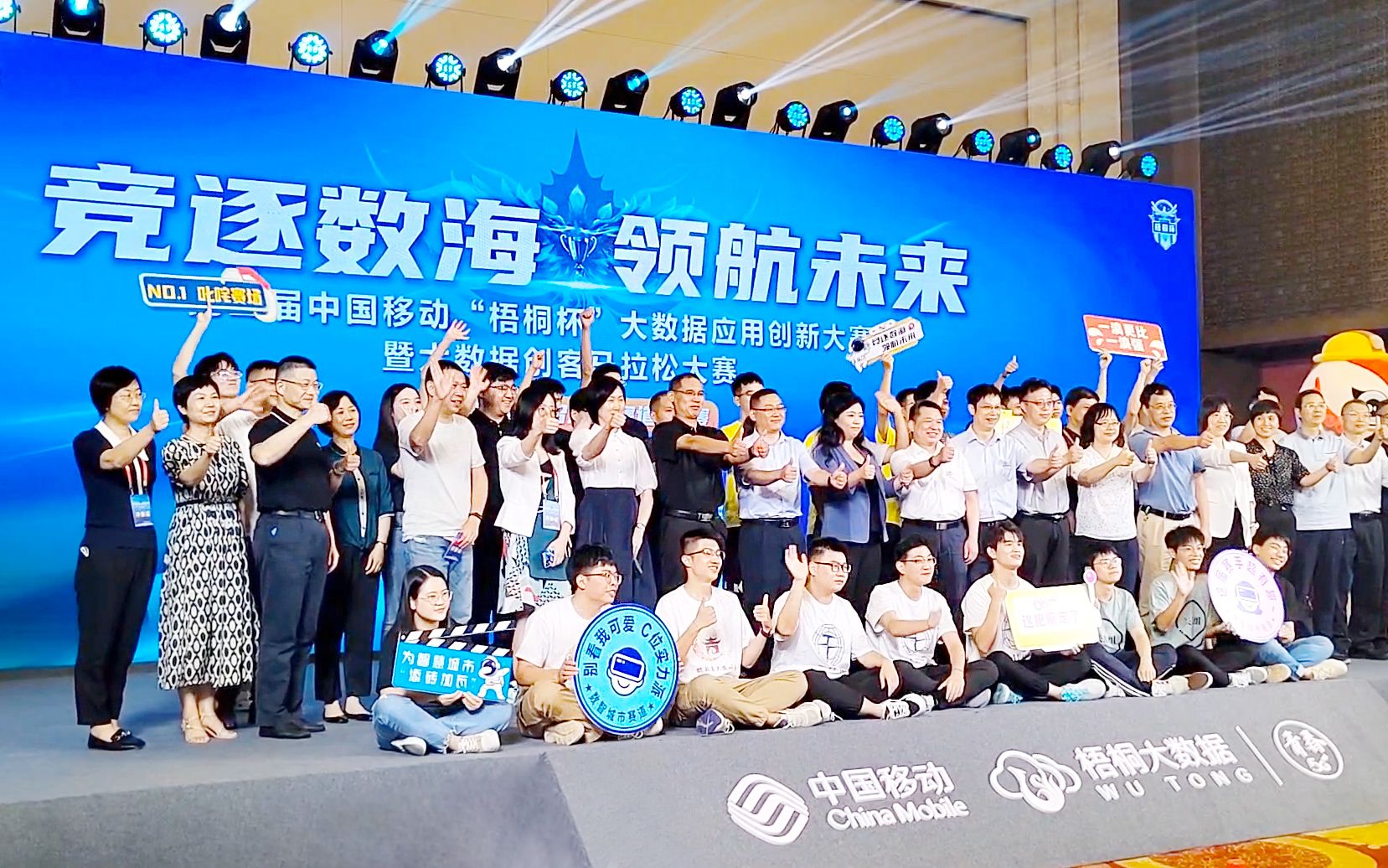 中国移动梧桐杯 | 大数据创新应用大赛湖北赛区 | 智慧城市赛道 | 复赛...