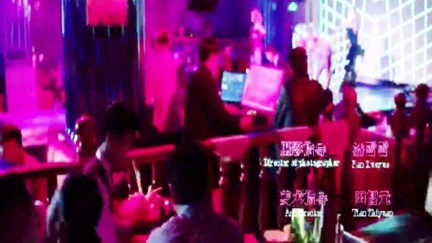 人人都爱钢管舞:夜店,酒吧!嗨起来!我们的夜生活才刚刚开始!