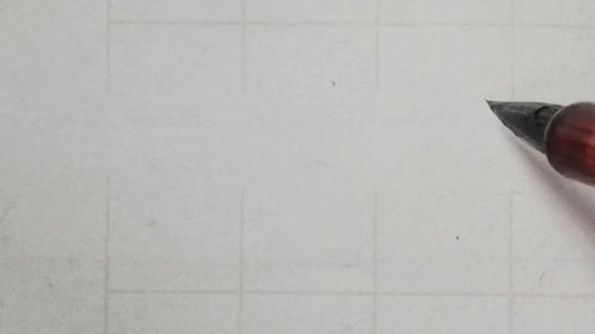 【云】字简繁体写法,中间横长,点是一个字的支撑点,