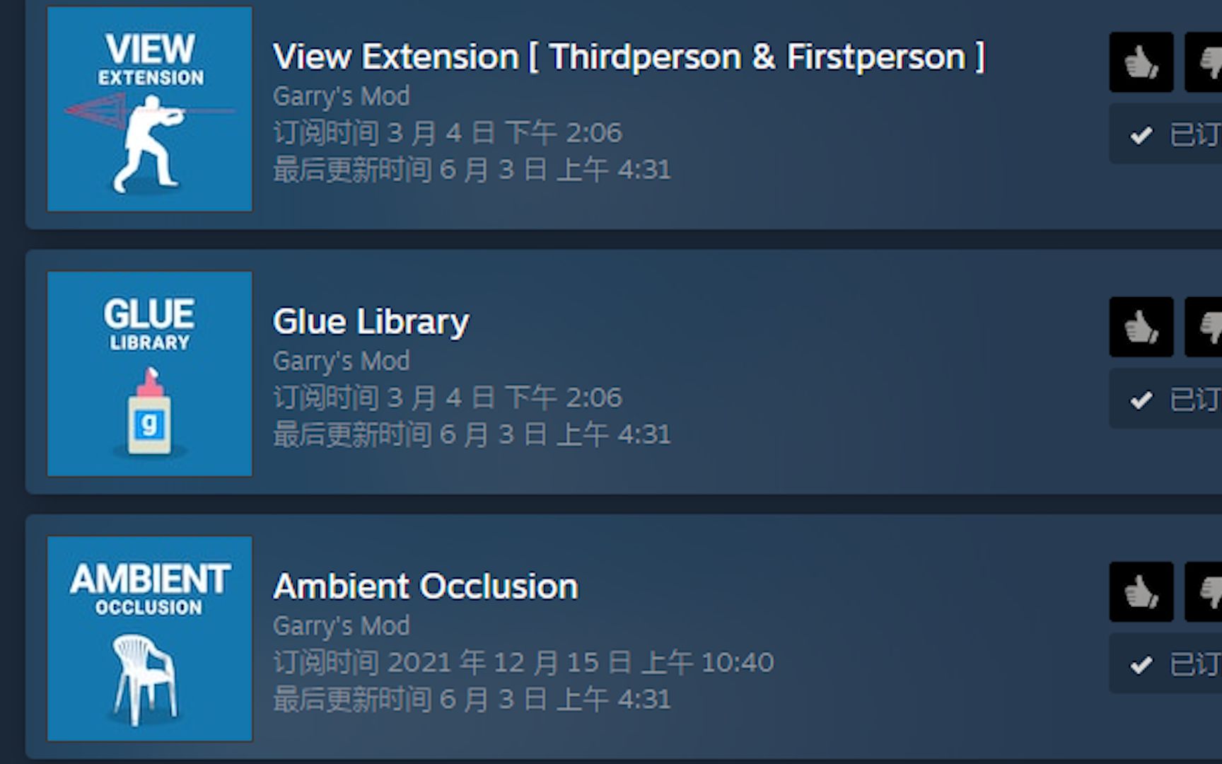 【GMOD】模组不推荐系列:请立即卸载掉这些模组