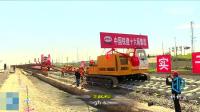 看中国高速铁路轨道是如何铺设的, 近距离实拍铺轨过程