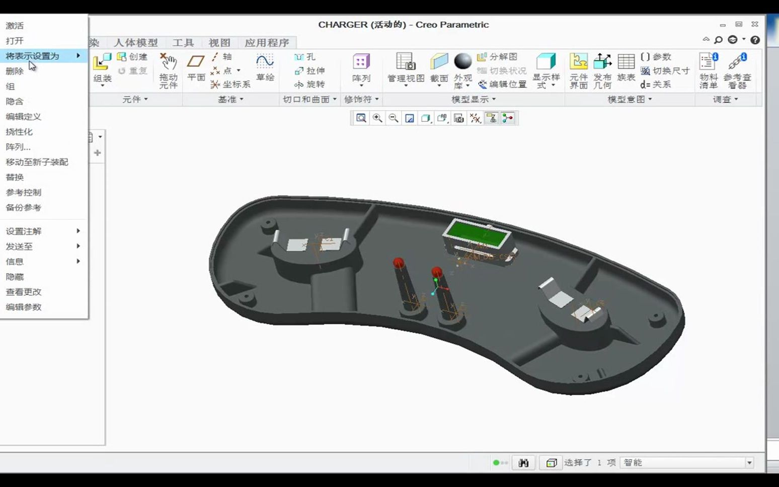 Creo4.0电气线束布线设计全套视频教程