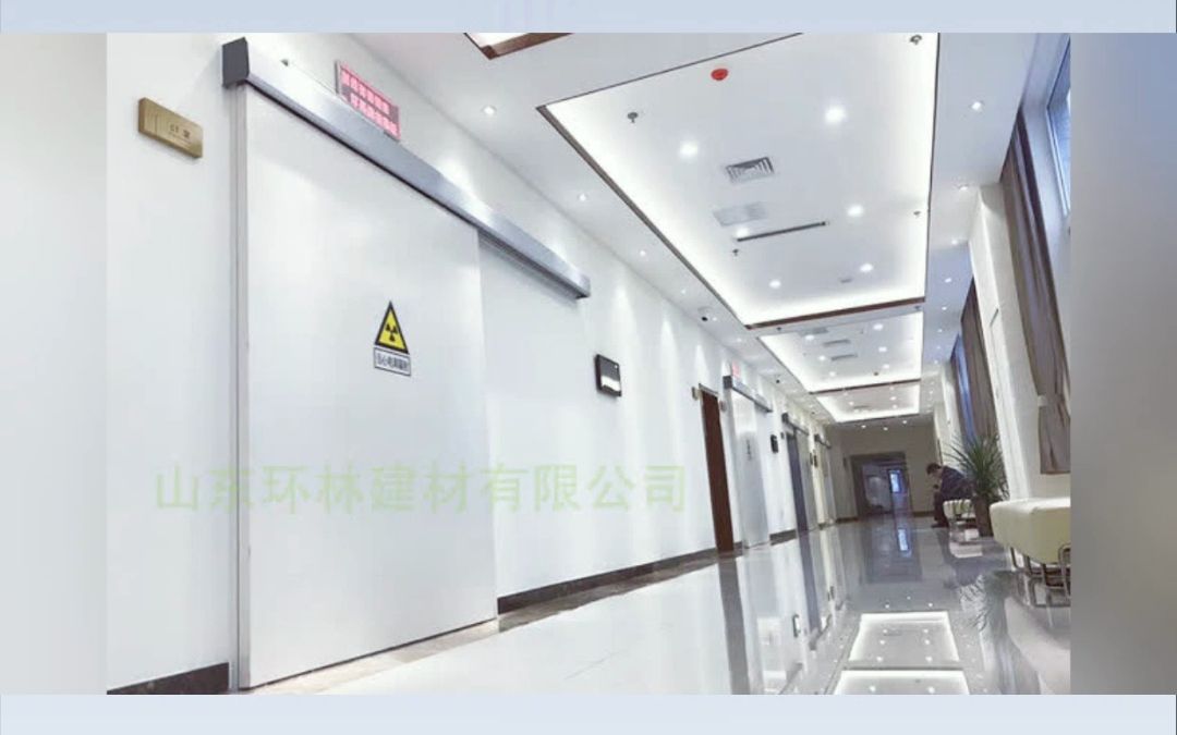 如何选择医用防辐射铅门(放射科防辐射门)?射线防护门规范[专业详解]