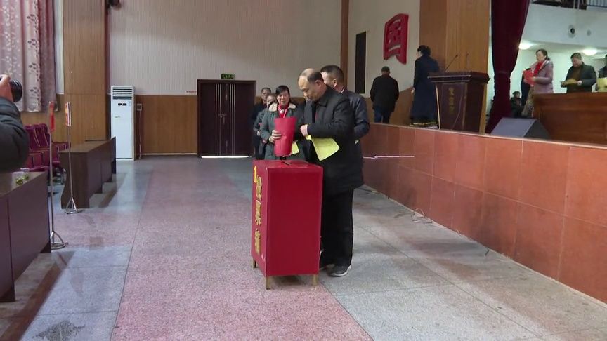 政协城步苗族自治县第十届委员会第六次会议胜利闭幕