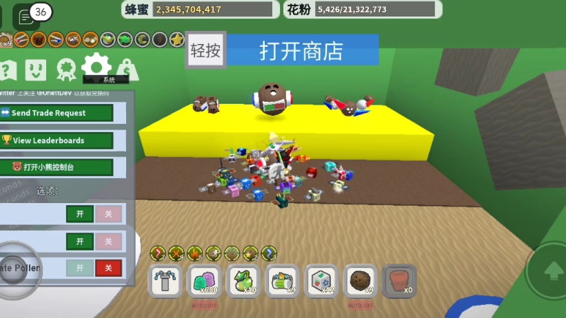 [蜂群模拟器]萌新逃课主线居然三天拥有椰子包!_游戏热门视频