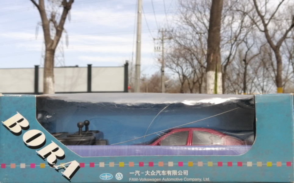 ...者之车•简单好玩版—佳迪1/24一汽大众宝来MK4前期型遥控汽车模型
