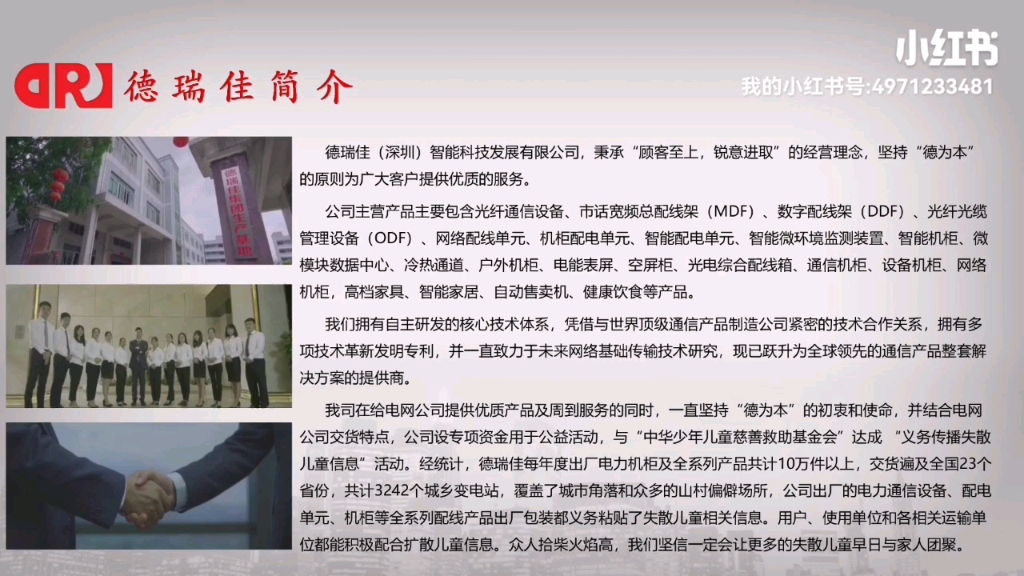 机柜厂家,电能表屏,模块化数据中心