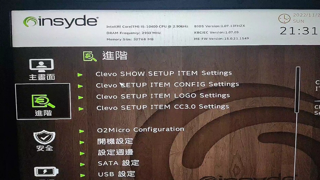 tx9换了nvme做系统盘 在哪里设置 bios启动里找不到 pe里看的到盘