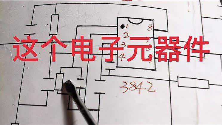 太普通了!这种电子元器件,你认识几种?