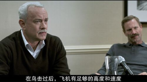 萨利机长成功迫降,却遭到调查