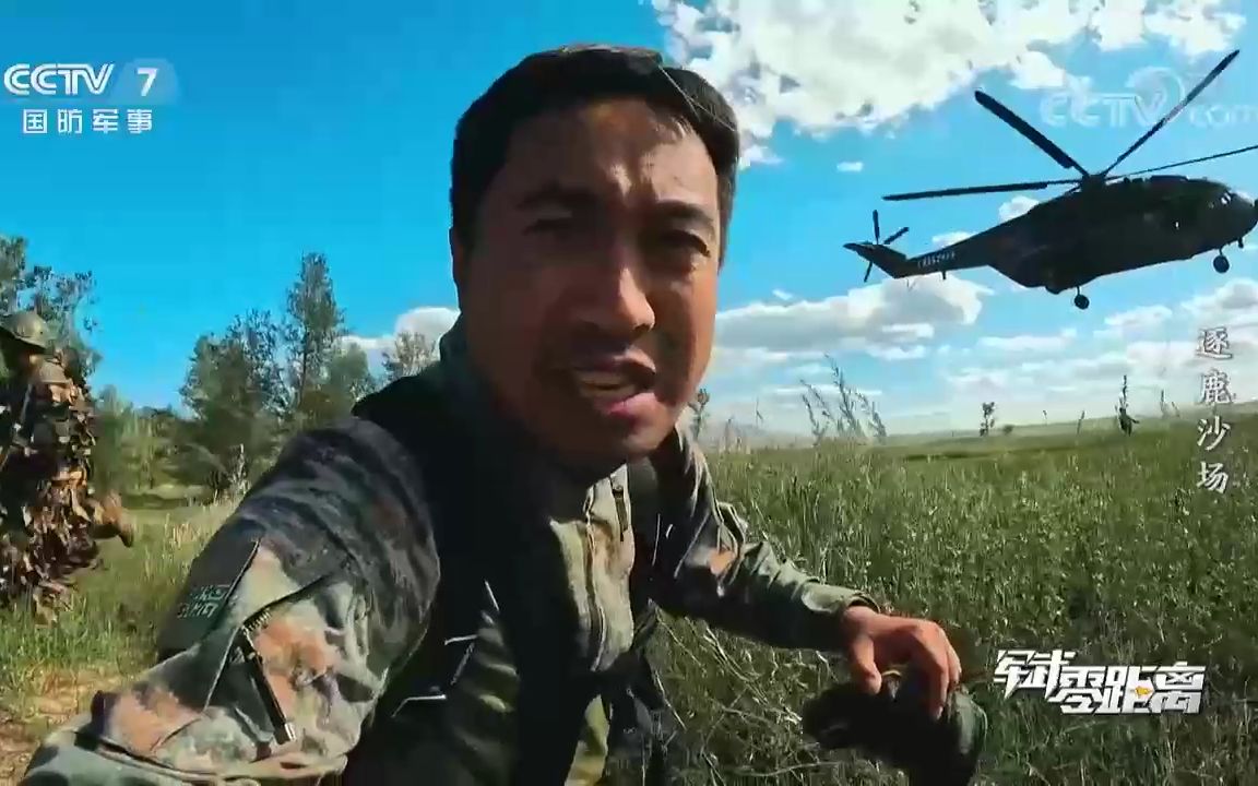 解放军华北红蓝对抗演练