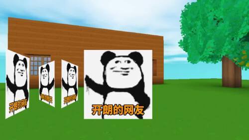 迷你世界:造陷阱晚上有开朗的网友做完陷阱我又用炸药