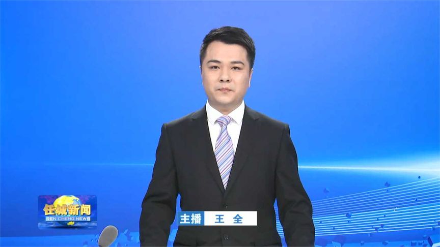 2022年济宁市暨任城区“民族宗教政策法规学习月”启动仪式举行