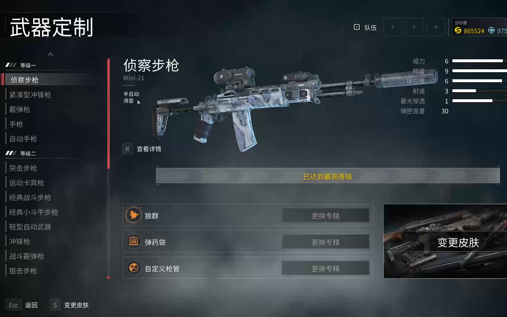 【纯手打】僵尸世界大战(wwz)完美存档_僵尸世界大战