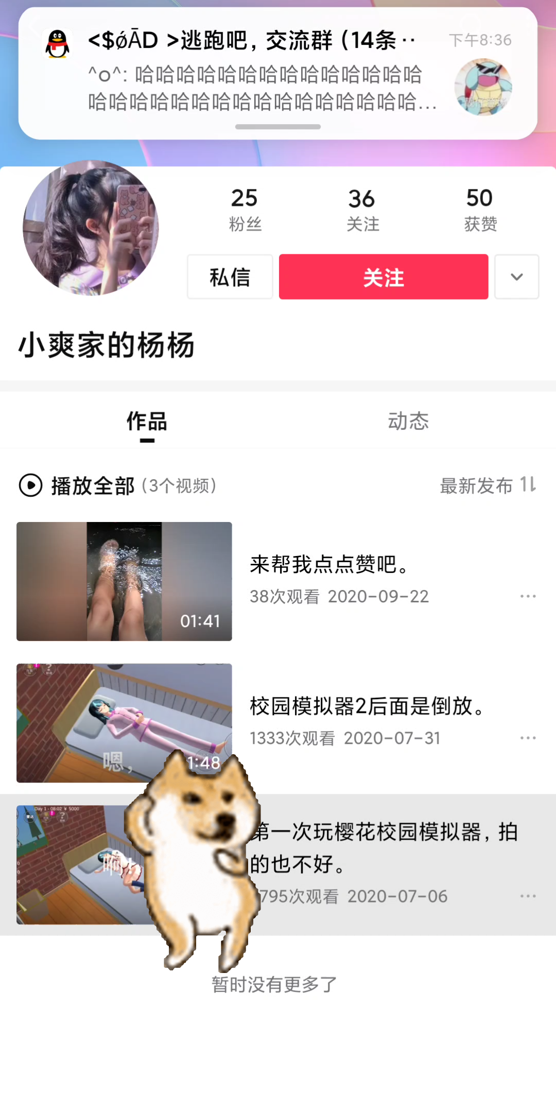 第一次玩樱花校园模拟器也可以