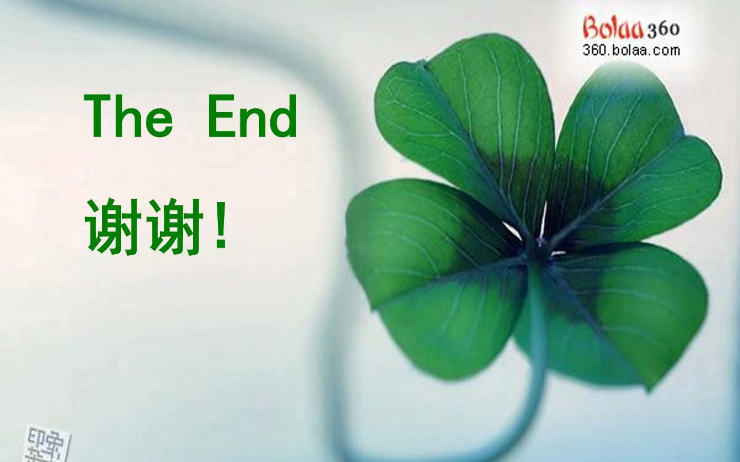 病例讨论规范PPT