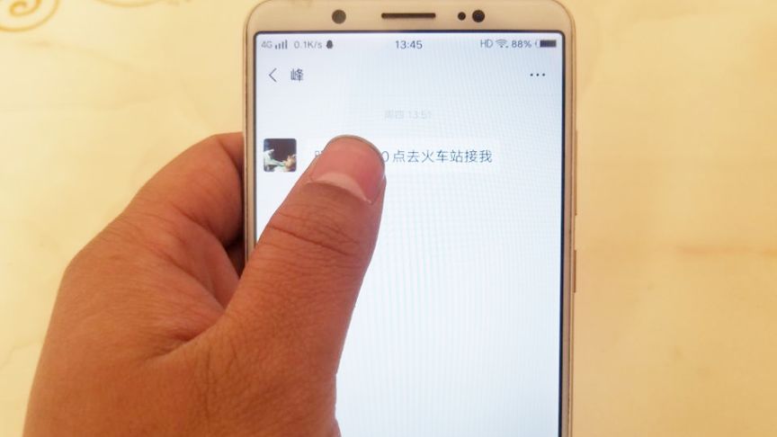 教你长按微信对话框两秒,会出现一个实用功能,快去看看吧