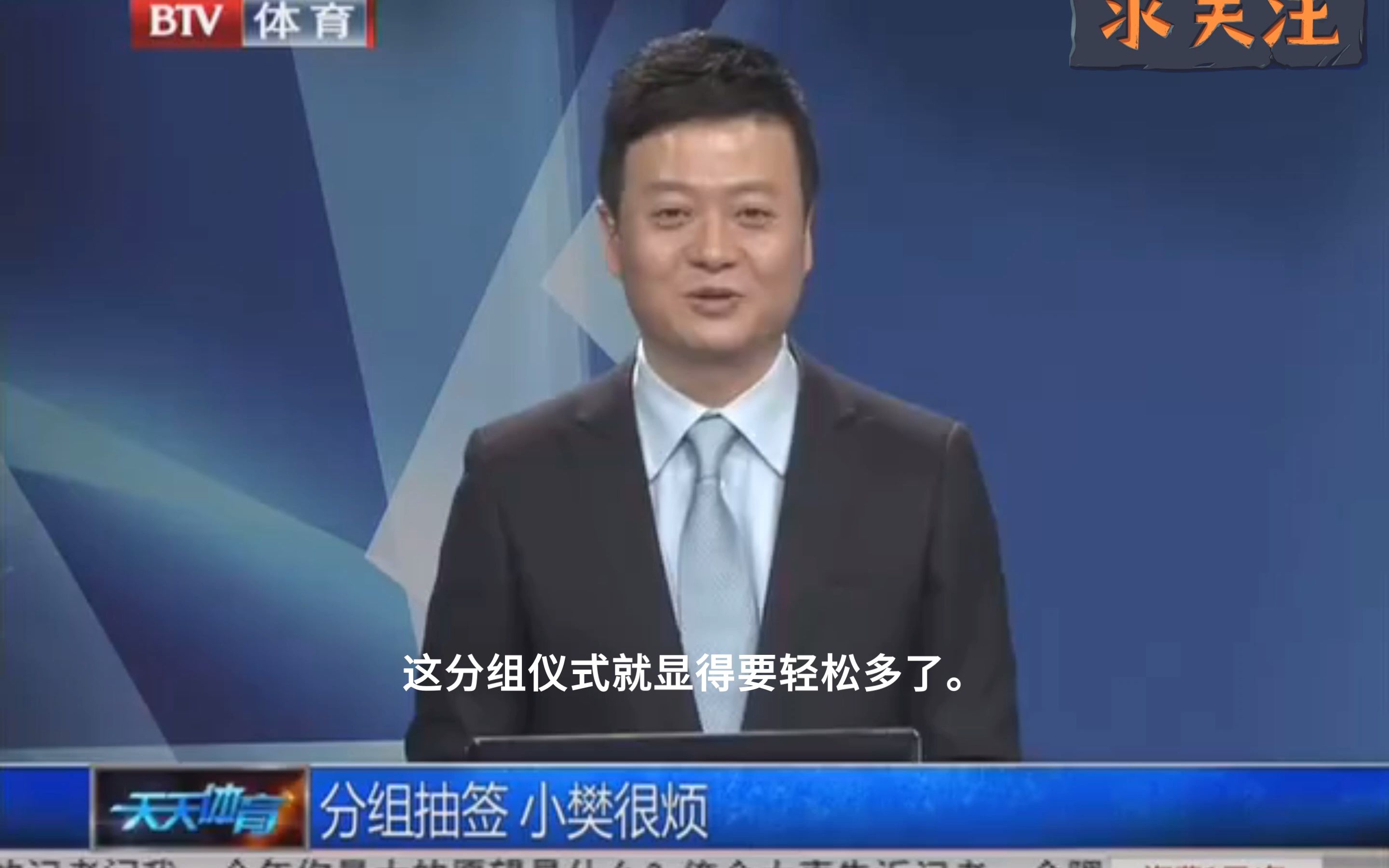 樊振东有多可爱呢,可爱到连新闻标题都一股子宠爱的味道,起了个“...