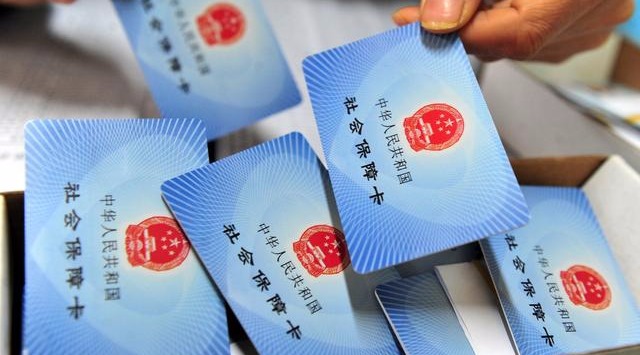 还没有社保卡的注意了!以后社保卡能直接去银行卡办理,赶快看看