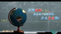 1.1经纬网的应用