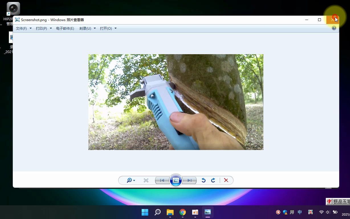 windows11打开图片显示“包无法进行更新、相关性或冲突验证”解决...