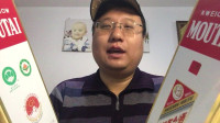 小伙子在天猫超市抢到2瓶1499元飞天茅台,教大家如何在网上抢!