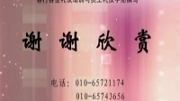 工作接待礼仪 工作接待技巧 礼仪培训师靳斓