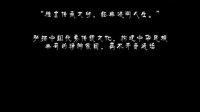 推广普通话宣传视频