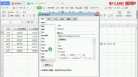WPS表格快速做出医院化验单式上升下降箭头数据对比分析效果