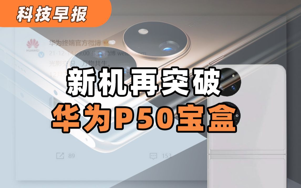 ...Pocket:23日发布;卸载360浏览器一共分几步?网友:搞得 我TM想砸电脑!