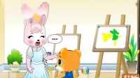 我在幼儿园小朋友安全教育动画片: 放学了妈妈还没来时, 不要随便跟...