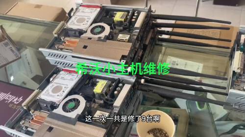 某学校大屏一体机希沃小主机维修昆明本地电脑维修服务