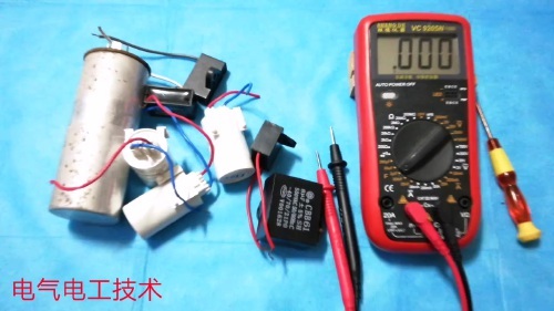 万用表没电容档也能测电容,教你简单搞定!(1