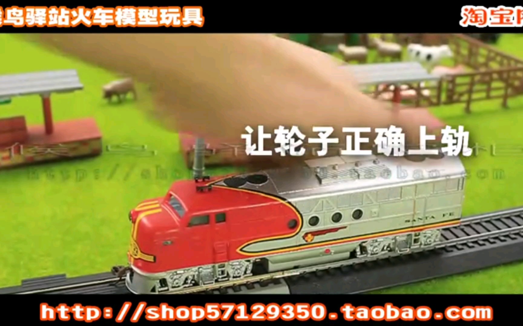 【候鸟驿站转载】百万城火车模型视频介绍