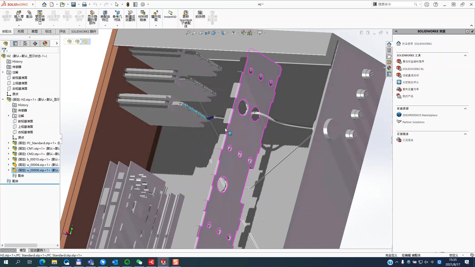 HPD导出线束后总装1