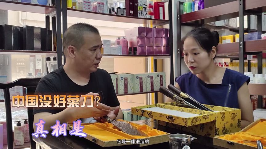 很多国人抱怨国内菜刀差,是中国做不出好菜刀?龙泉铁匠道出实情
