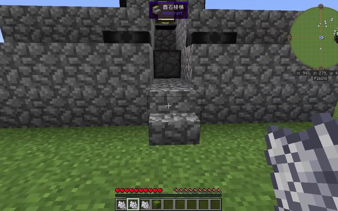 【颜赤MC】我的世界 用骨粉四叶草转化桌应用能源建立一个抽奖机