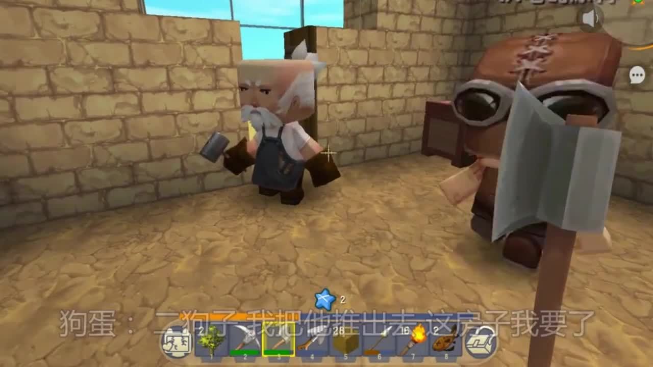 迷你世界:二狗子和狗蛋刚弄到了大房子,结果怪物就找.