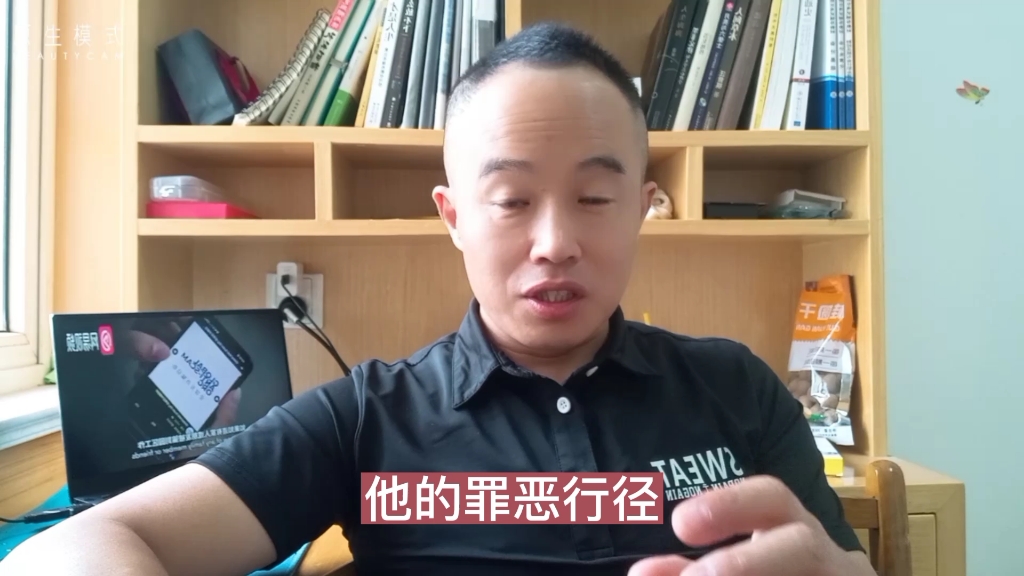 东南亚缅北到了最后时刻 诈骗集团的头目和亲随者的最后疯狂