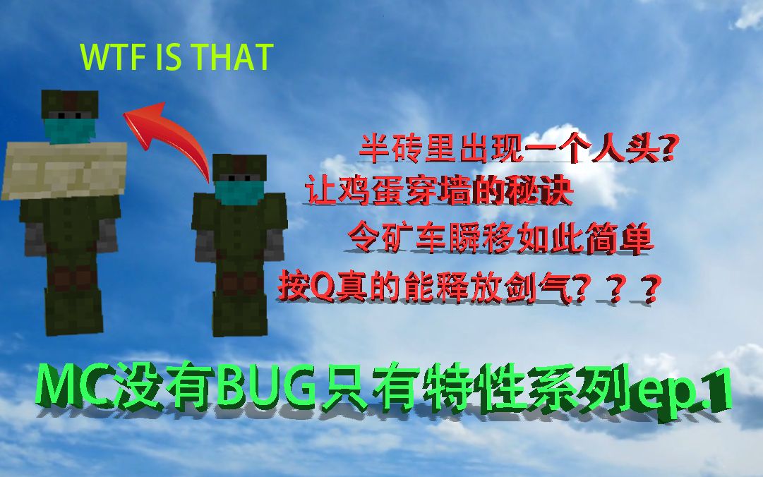 外国人:BUGjang开发的游戏真是越来越酷了!