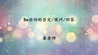 学英语入门 英语语法 where引导的定语从句