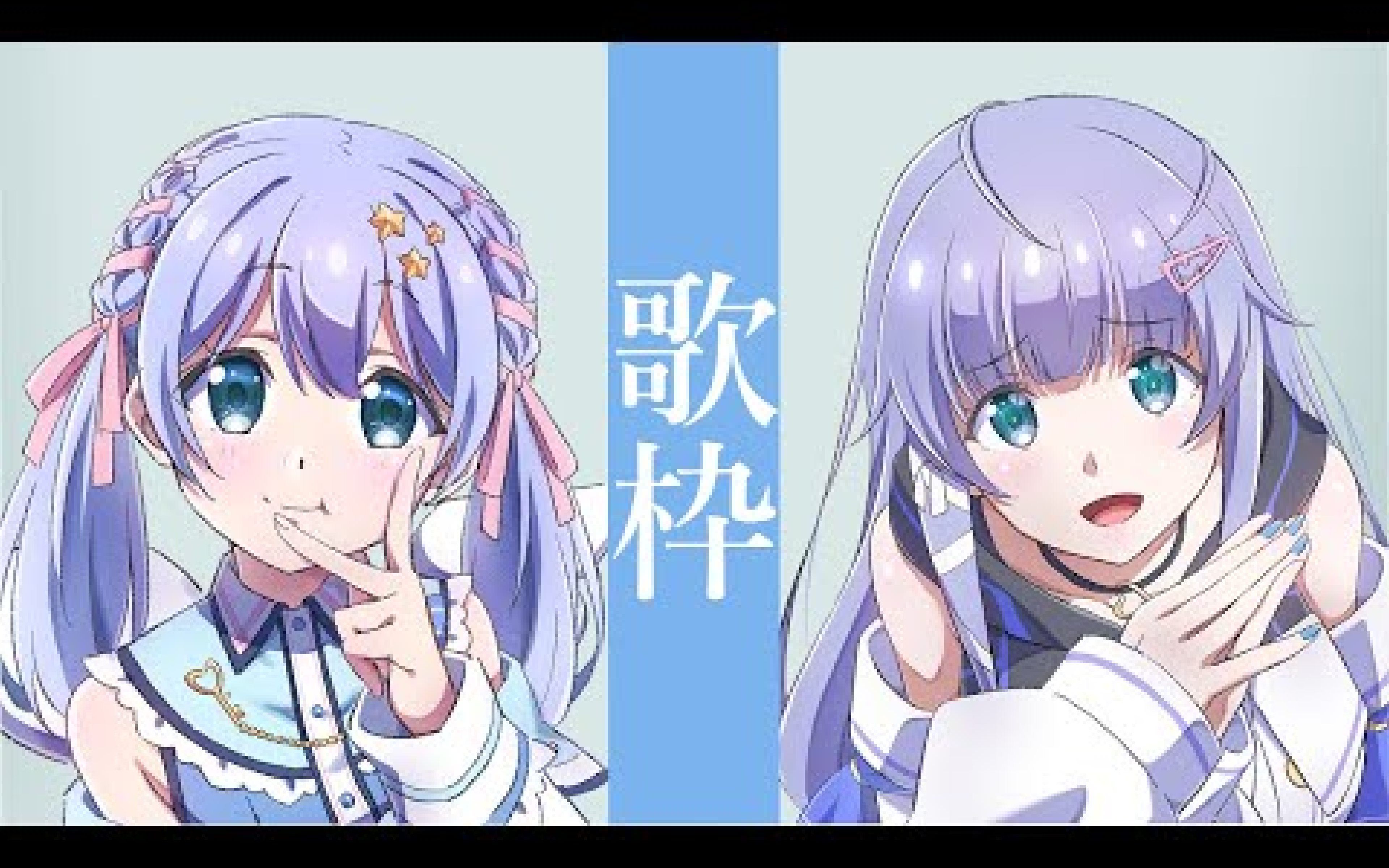 【片段】【歌枠】ひさびさに歌うなどする(アーカイブはメン限)【に...