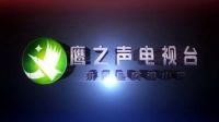 文明上网
