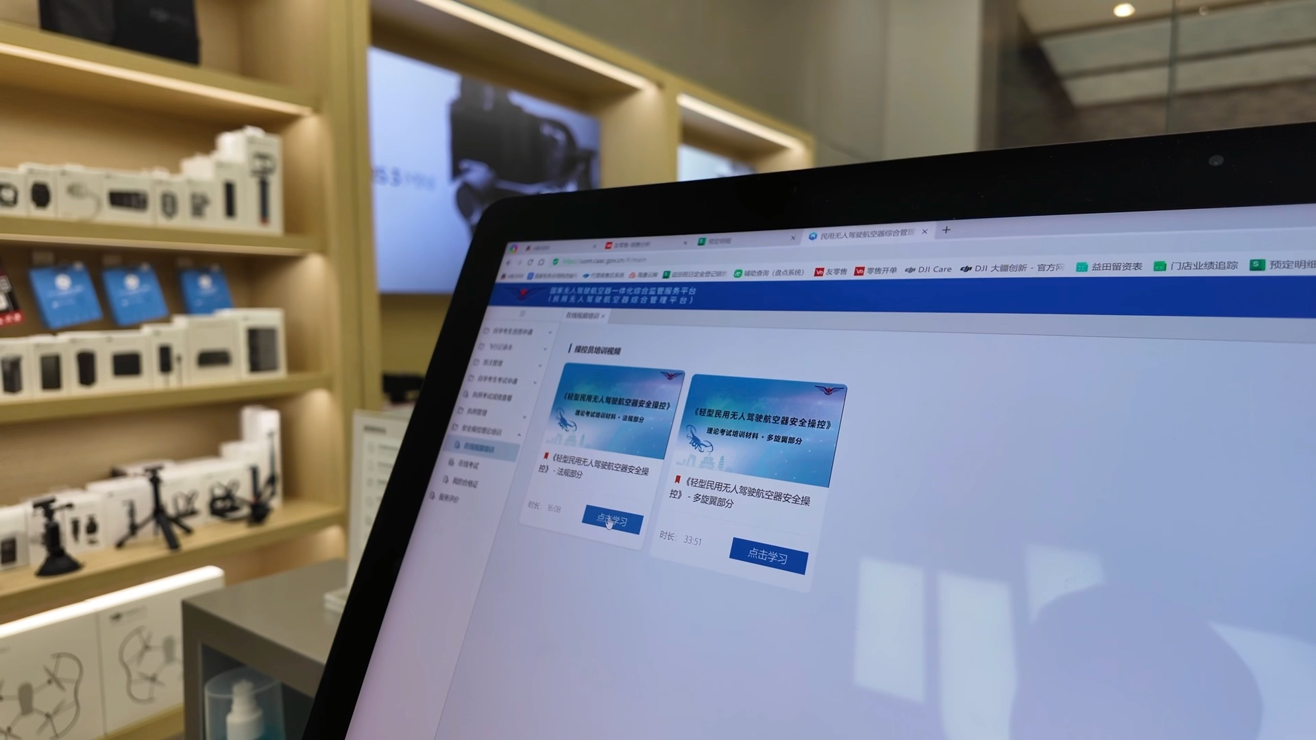 UOM电脑端考试平台已上线因UOM在线学习人数过多,导致系统崩溃,...