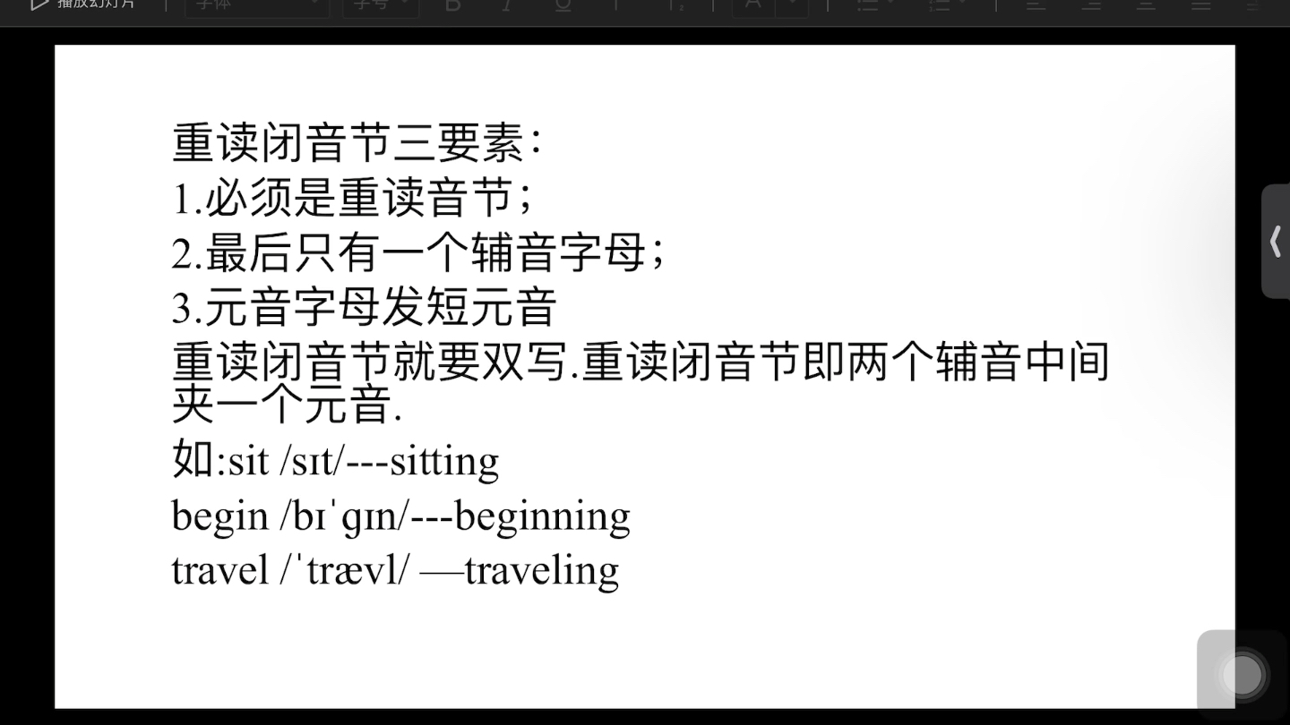 初中英语基础语法【动词2】