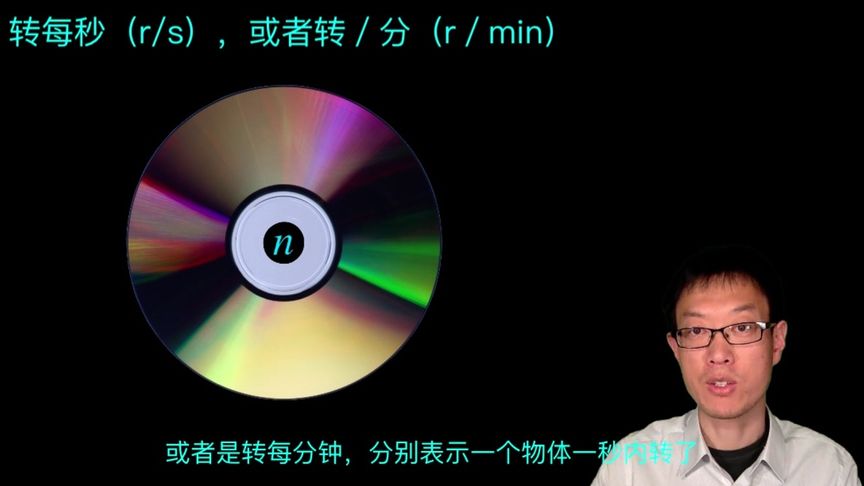 高中物理必修二 8 圆周运动2